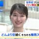 DOMOTO - 愛のかたまり / THE FIRST TAKE - Anna Post